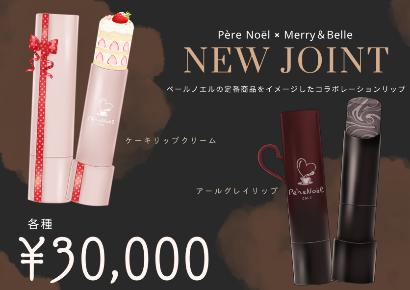 Père Noël - ストグラ まとめ @ウィキ | STGR wiki - atwiki（アットウィキ）